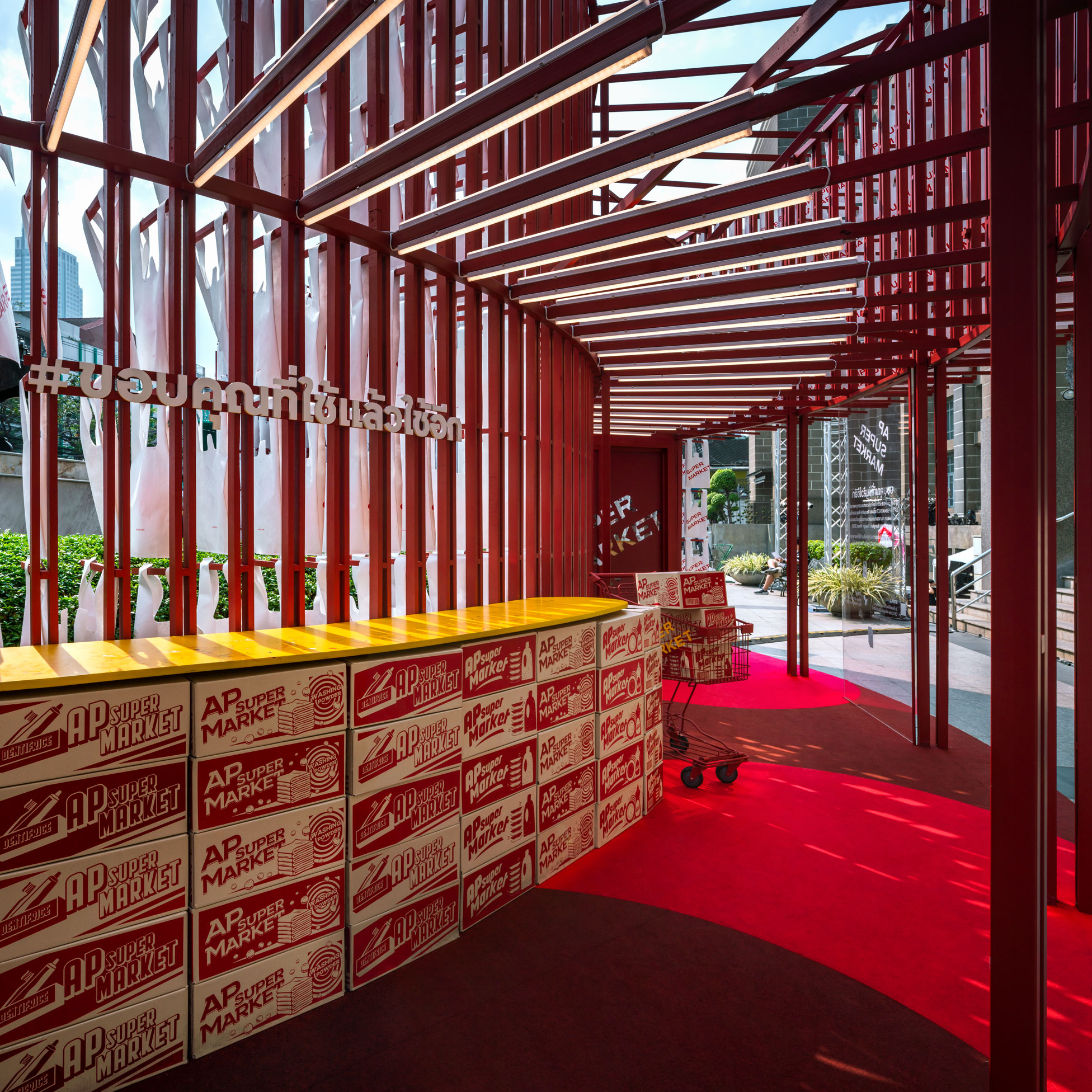 AP Supermarket Pavilion – Supermachine Studio